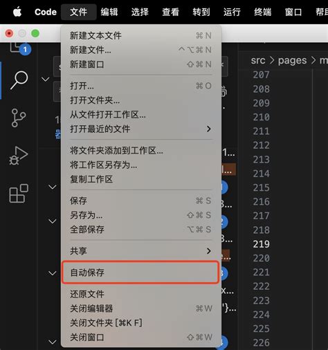 10个极大提高开发效率的 Vs Code 技巧！vs Code使用技巧 Csdn博客