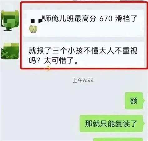 高考 中华网教育频道 教育知识传播平台