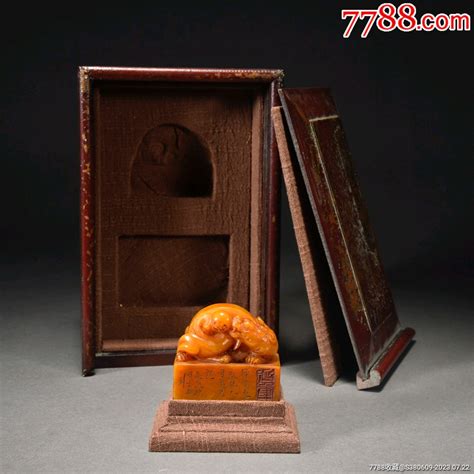 回流精品小松田黄石螭龙穿璧印章寿山石印紫魅艺术【7788收藏收藏热线】