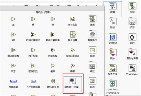 【labview作业篇 3】:数组相加、for循环创建二位数组、数组练习(求最大最小值、平均值、中位数、提取范围内的数据、排序 【labview作业篇 3】:数组相加、for循环创建二位数组、数组练习(求最大最小值、平均值、中位数、提取范围内的数据、排序