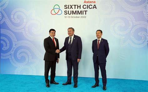 Азид хамтын ажиллагаа итгэлцлийг бэхжүүлэх бага хурал Астана хотод