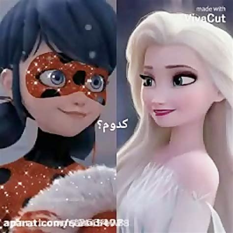 السا یا دختر کفشدوزکی