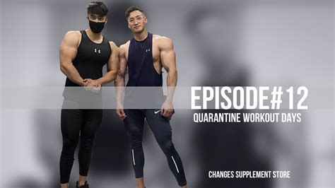 Ep 12 Цээжний дээд хэсэг хөгжүүлэх дасгал Youtube