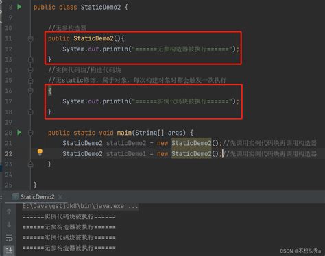 java面向对象 static静态关键字 java 撖寡情 static csdn博客