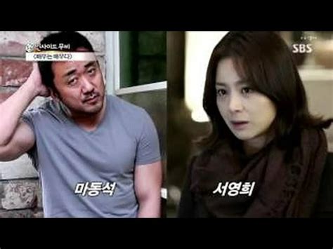 Korean Movie 배우는 배우다 Rough Play 2013 19금 예고편 Adult Trailer