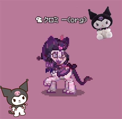 🐇kuromi ── Org