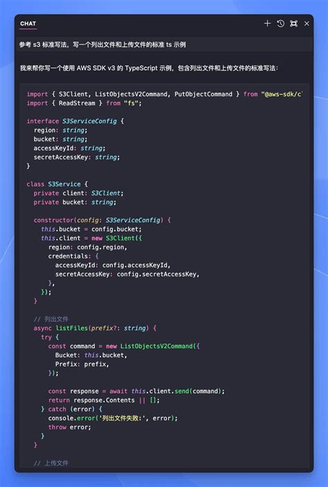 Sealos Devbox 云开发框架使用教程 知乎