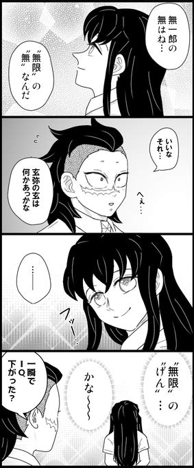 2023年02月02日のツイート ぷふた さんのマンガ ツイコミ 仮