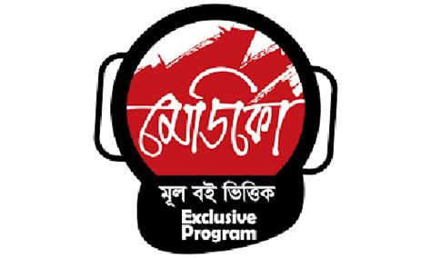 Valuable Clients Of Hrsoftbd