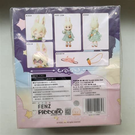 Piccodo Action Doll Fei Ren Zai Xiao Yu Fashion Doll Hobbies And Toys Toys And Games On Carousell