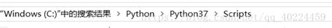关于安装python37以及numpy、matplotlibpython37和numpy123 Csdn博客