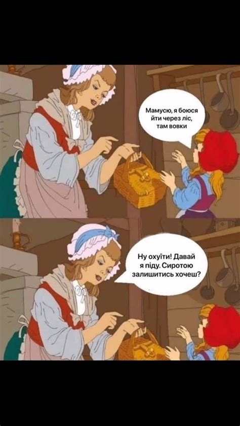 Меми меми та ще раз меми🙂‍↕️ Ахаха ну так і є… Якщо сподобався мем лайк ️ Підписуйтеся на