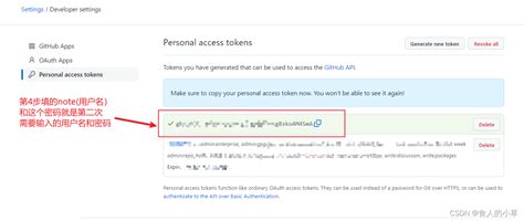 用tortoisegit上传代码到github的步骤 一杯清酒邀明月 博客园