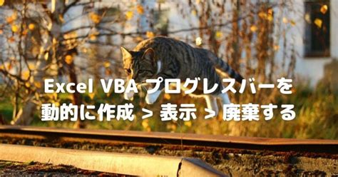Vba Userformのテキストボックス文字列縦位置を調整する