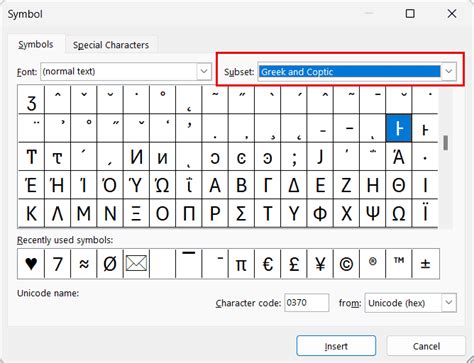 how to insert sigma Σ symbol in excel