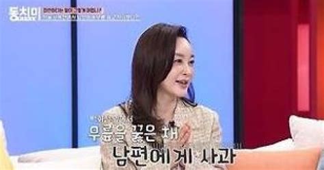 김혜은 백화점 앞에서 남편 때문에 무릎 꿇은 사연 10년간 참았다