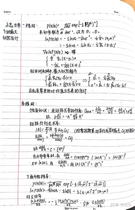 第三章 概率密度函数的估计 知乎