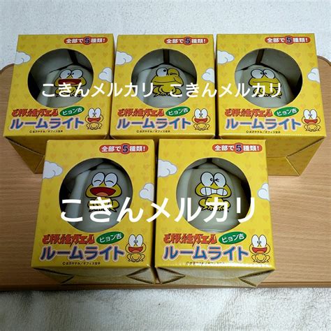 【非売品未開封未使用】ど根性ガエル ピョン吉 ルームライト 全5種セット By メルカリ