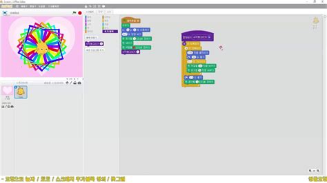 정글코딩 2 스크래치로 카네이션 그리기 펜기능 활용 Youtube