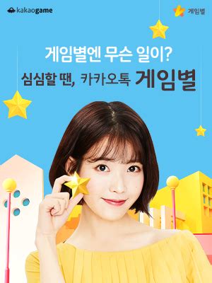 프로그래머스 Level 차 다트 게임 Python