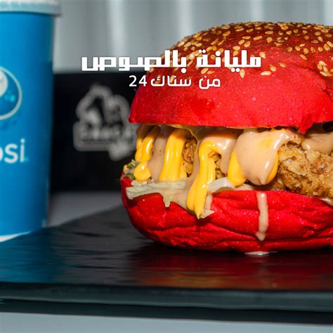 ‎مطعم سناك Snack 24‎ Matamsnack24 • Instagram Photos And Videos