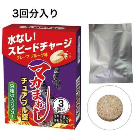 Maca And Mamushi Snake Chewable Sex Booster Supplement For Men 3 Pack Kanojo Toys