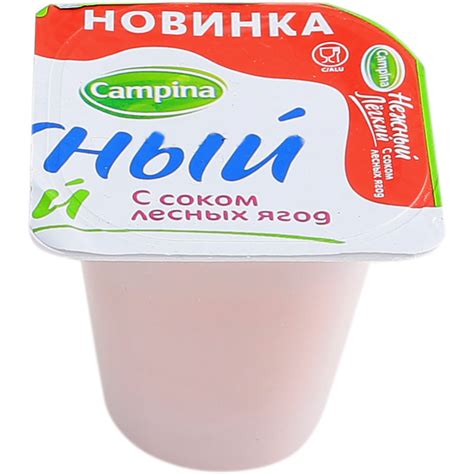 Срочный товар Йогуртный продукт Нежный Легкий с соком лесных ягод 0 1 95 г купить в Минске