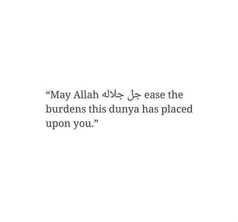 May Allah Ease Your Burdens