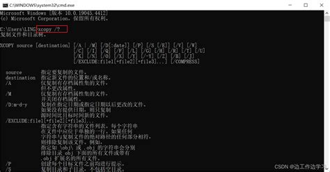 Windows 文件夹文件备份脚本batbat备份文件脚本 Csdn博客