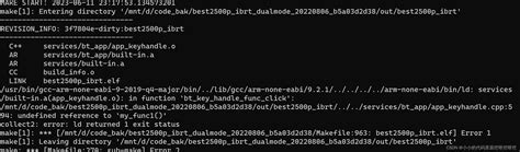 bes代码常见编译错误解析 csdn博客