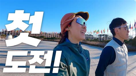 나를 다시 일으켜준 올 해의 첫 목표 Youtube