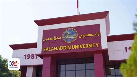 زانکۆی سەڵاحەدین 7009 قوتابی وەرگیران