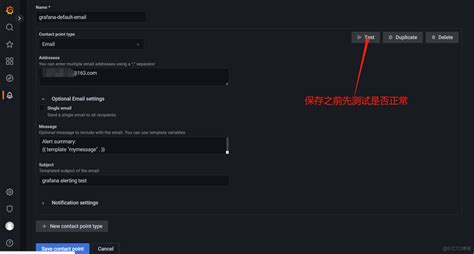 Grafana设置邮件告警 Grafana 告警 Mob64ca1404baa2的技术博客 51cto博客