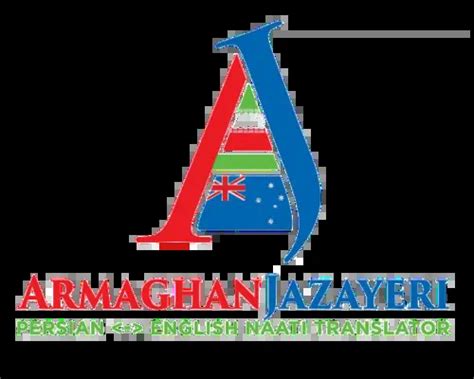 Armaghan Jazayeri ارمغان جزایری مترجم رسمی ناتی در استرالیا ترجمه
