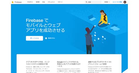 Javascript とは 意味解説説明 （ジャバスクリプト） Web担当者forum