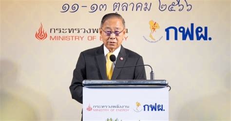 น้อมรำลึกวันนวมินทรมหาราช ก พลังงาน กฟผ ชวนคนไทยชมนิทรรศการ “พระบิดาแห่งการพัฒนาพลังงานไทย”