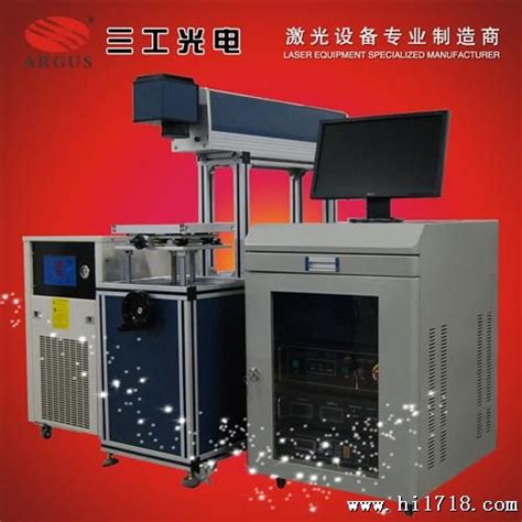 条形码激光打码机 可用扫描进行扫描 编码器 维库仪器仪表网
