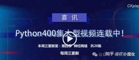 史上最详细python学习路线 从入门到精通，只需5个月时间（附教程） 知乎