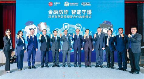 中信銀阻詐成效 金融業居冠 其他 旺得富理財網