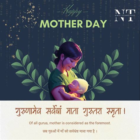 Divy Pratap Singh On Linkedin 🌷 Happy Mothers Day 🌷 To The Remarkable Woman Who Infuses Our