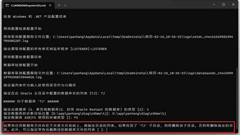Win11完美卸载oracle11g详细步骤如下卸载oracle11g客户端步骤 Csdn博客