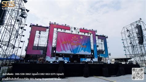 Portfolio ปาร์ตี้บริษัทธีมอาชีพในฝัน Umcth New Year Party Ses รับจัดปาร์ตี้อันดับ 1 ของประเทศ