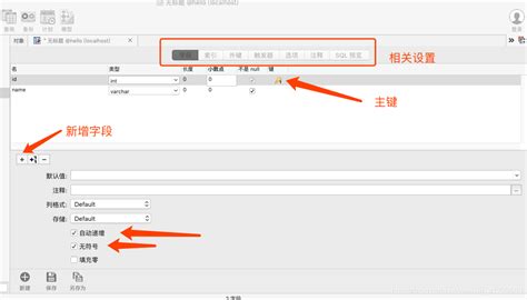 Mysql数据库可视化工具navicat使用navicat竖向加内容 Csdn博客
