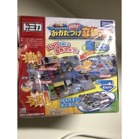 Tomica Biggo