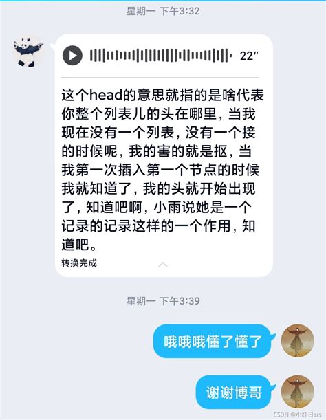 力扣刷题链表第2题两数相加精解给你两个 非空 的链表表示两个非负的整数。它们每位数字都是按照 逆序 的方式存 Csdn博客