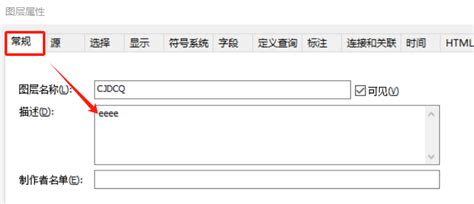 arcgis分享图层数据的最佳方法 arcgis如何打包数据发给别人 csdn博客
