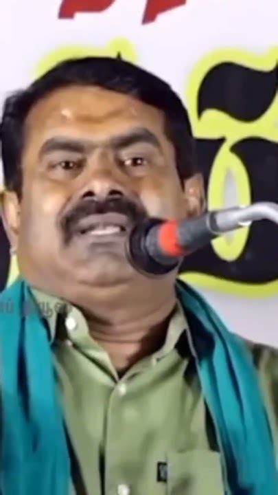 மாம்பழம் எப்ப வேணாலும் குடிக்கலாம் சீமான் அண்ணன் பஞ்ச் Dumilkuppam1094 Tamilshorts India