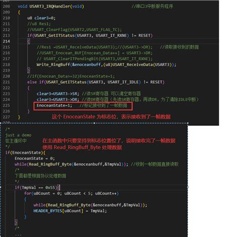 环形缓冲区 之 stm32 串口接收的实现 stm32串口环形缓冲区 csdn博客