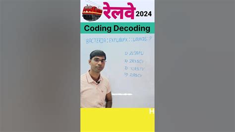 Coding Decoding Reasoning Trick Alp Youtubeshorts