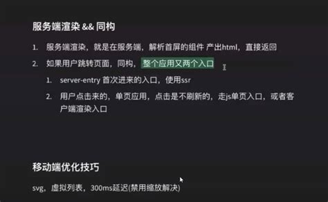 前端学习笔记202308学习笔记第七十捌天 性能优化12 Csdn博客 前端学习笔记202308学习笔记第七十捌天 性能优化12 Csdn博客